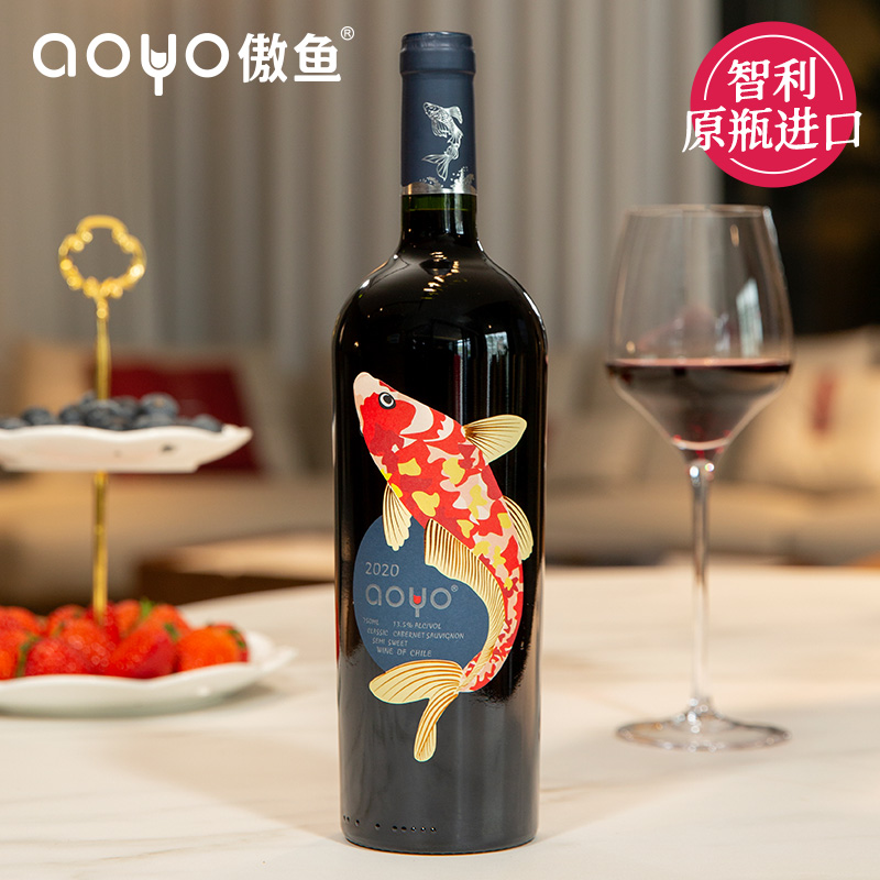 aoyo傲鱼经典赤霞珠半甜红葡萄酒750ml_傲鱼红酒官网