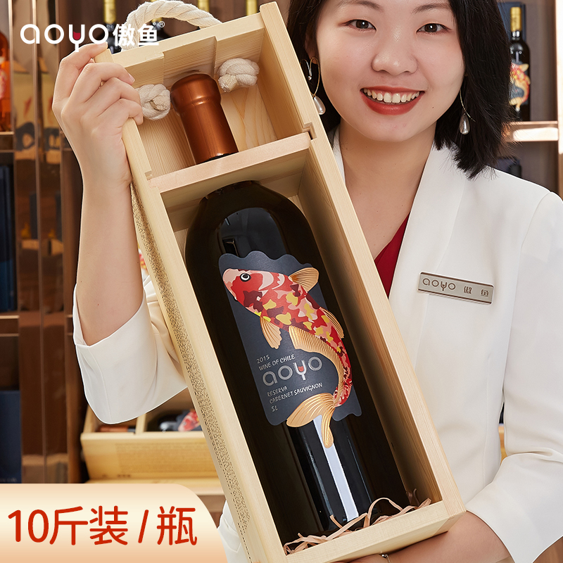 aoyo傲鱼珍藏赤霞珠红葡萄酒5000mL_傲鱼红酒官网