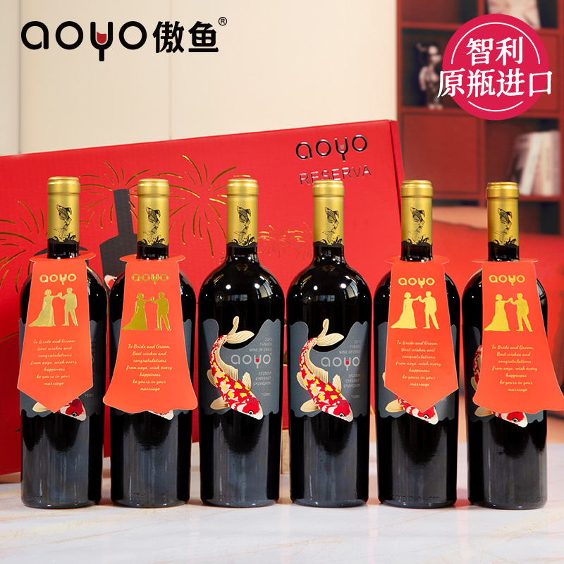 aoyo傲鱼珍藏赤霞珠红葡萄酒750ml【婚庆系列】_傲鱼红酒官网