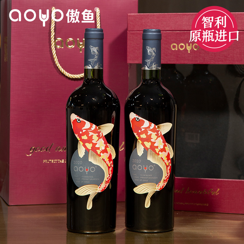 aoyo傲鱼双支礼盒装经典系列红葡萄酒750ml_傲鱼红酒官网