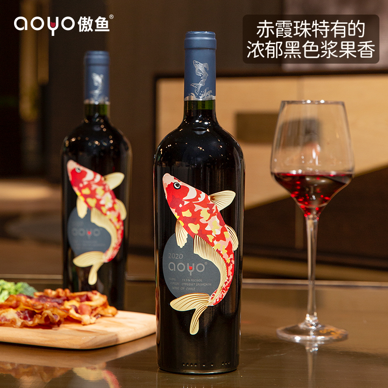 aoyo傲鱼经典赤霞珠红葡萄酒750mL
