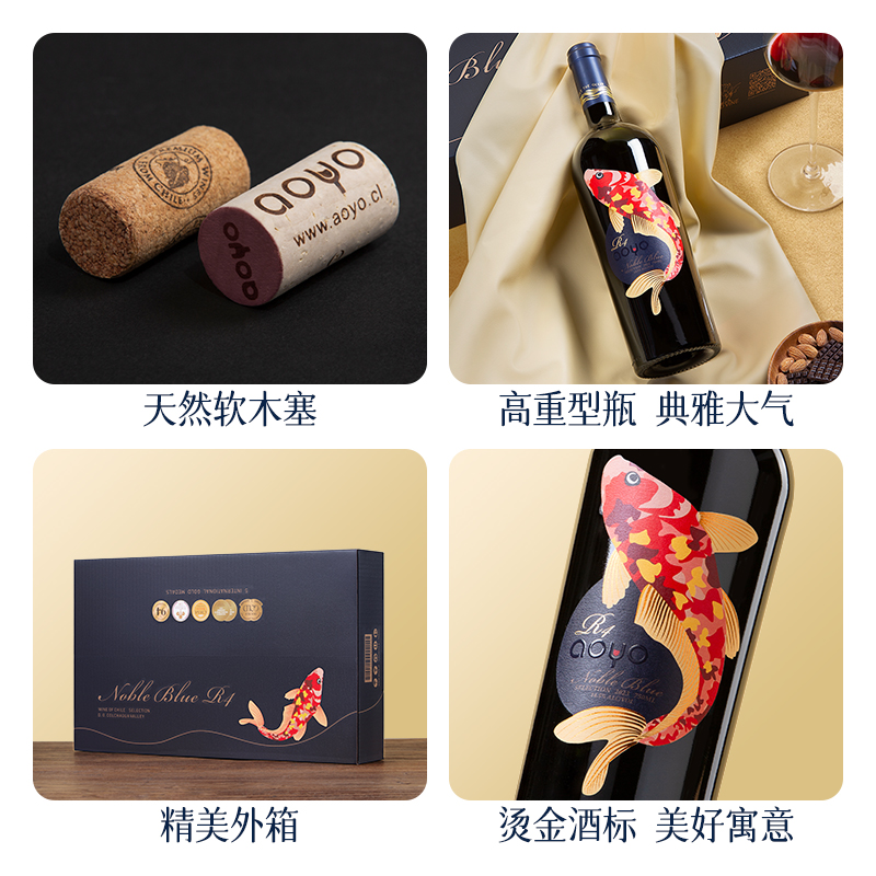 aoyo傲鱼尊蓝R4赤霞珠红葡萄酒750ML - aoyo傲鱼红酒官网